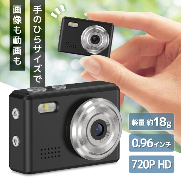 SMC01-BK SAC ブラック MINIカメラ [ミニデジタルカメラ(100万画素)]の通販はau PAY マーケット - PREMOA ...