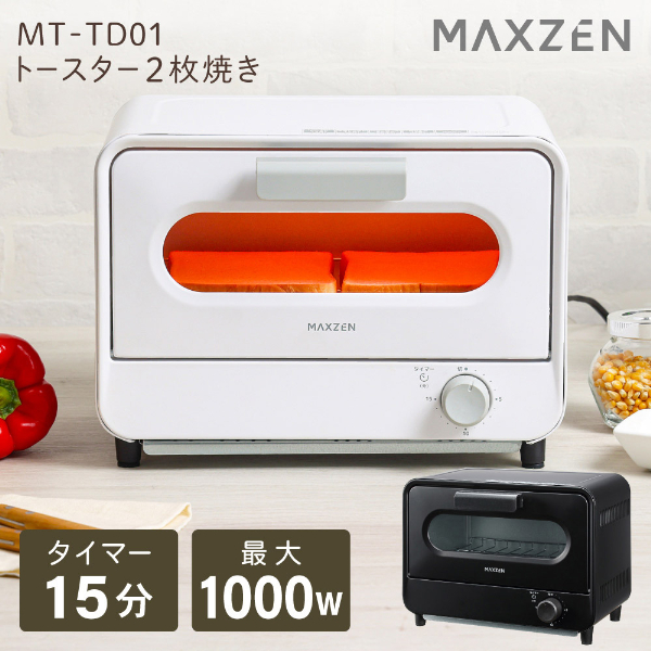 トースター オーブントースター 2枚焼き MAXZEN MT-TD01-WH ホワイト 1000W 小型 一人暮らし 家電の通販はau PAY マーケット - XPRICE au PAY ...