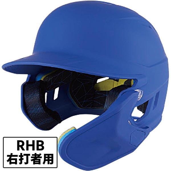 Rawlings ローリングス 野球 ヘルメット 硬式用 マッハ アジャスト 顎ガード付き 艶消し ロイヤルブルー MA07S-JPNHB-RY-RHB RY