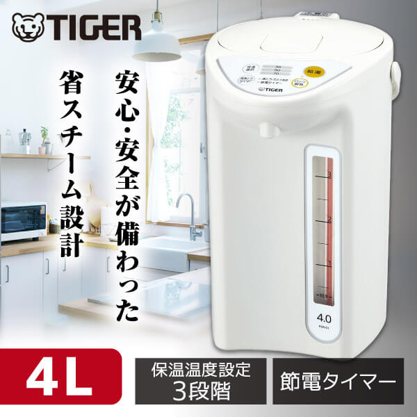 TIGER タイガー メーカー保証対応 PDR-G401-W ホワイト マイコン電動ポット（4.0L）節電 省スチーム 電気ポット 省エネ