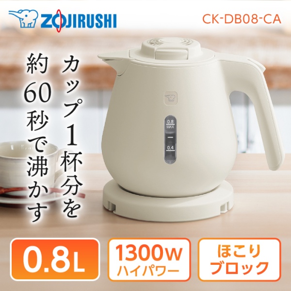 象印 CK-DB08-CA ベージュ [電気ケトル(0.8L)]の通販はau PAY マーケット - XPRICE au PAY マーケット店 | au PAY マーケット－通販サイト