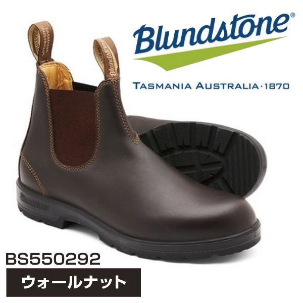 Blundstone ブランドストーン BS550 ウォールナット BS550292 8