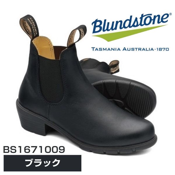 Blundstone ブランドストーン BS1671 ブラック BS1671009 5