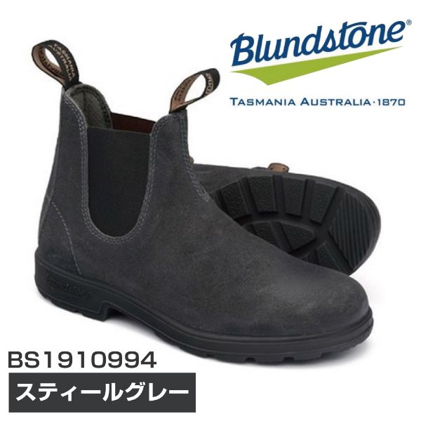 Blundstone ブランドストーン BS1910 スティールグレー BS1910994 5