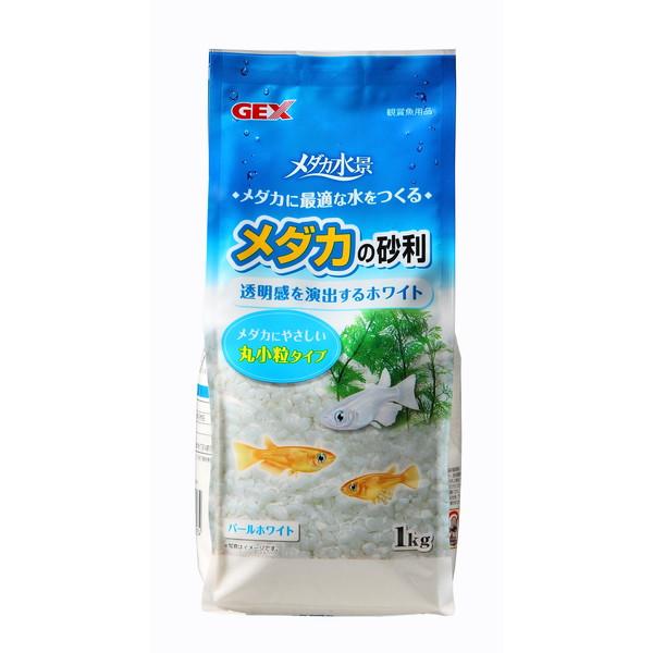 ジェックス GEX メダカの砂利パールホワイト 1Kgの通販はau PAY マーケット - XPRICE au PAY マーケット店 | au PAY マーケット－通販サイト
