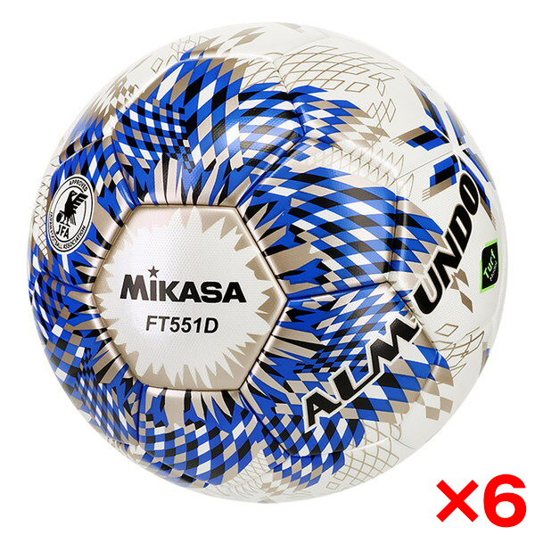 【6個セット】MIKASA FT551D-BLBS ALMUNDO サッカーボール 検定球 5号球 貼り