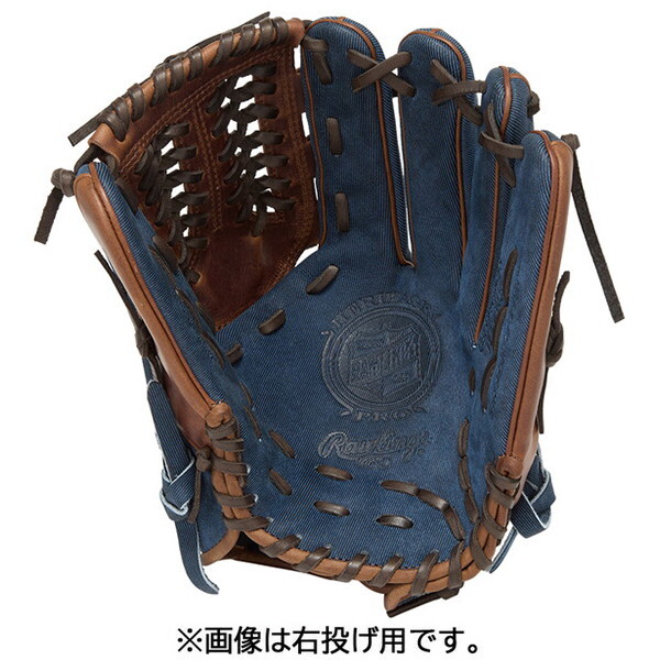 Rawlings 野球 軟式用グローブ ナンシキHOH エクセルジーンズN65 MLGRN RH 左投げ用 GR5FHJN65 グリーン