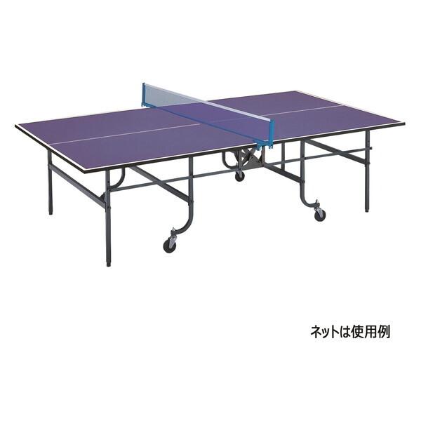 【法人限定】 EVERNEW エバニュー EKD494 卓球台VR-22BNFN メーカー直送