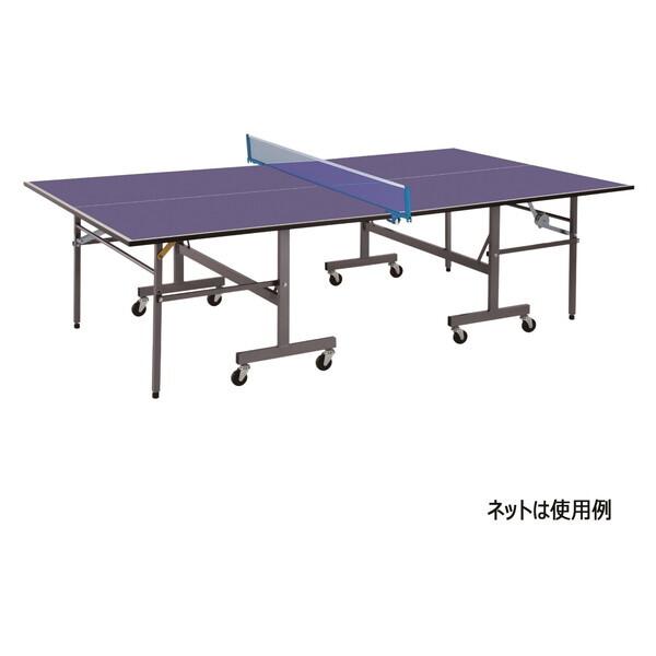 【法人限定】 EVERNEW エバニュー EKD497 卓球台ASE-25NN メーカー直送