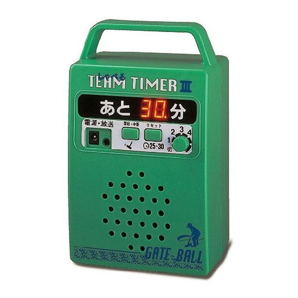 羽立工業 ハタチ グラウンドゴルフ GH9000 デジタルチームタイマー