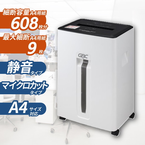 アコ・ブランズ・ジャパン GSHM3120M-2W シュレッドマスターサイレント マイクロ M3120M ホワイト