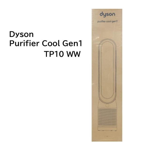 ダイソン タワーファン TP10 WW ホワイト Purifier Cool Gen1 扇風機 空気清浄機 サーキュレーター HEPAフィルター 首振り機能 ナイトモード 1年中使える dyson