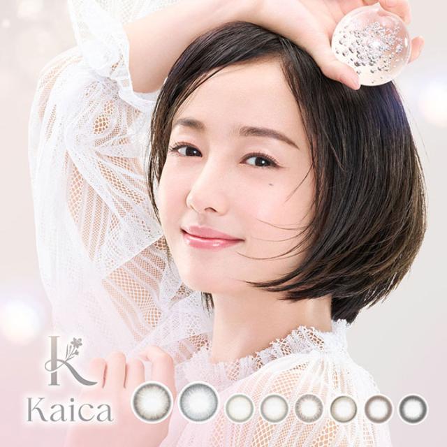 [沢尻エリカプロデュース] kaica カイカ(10枚入り)2箱+1箱おまけ付き(計3箱) 【送料無料:ゆうパケット】1day カラコンの通販はau PAY マーケット - アイプラス ...