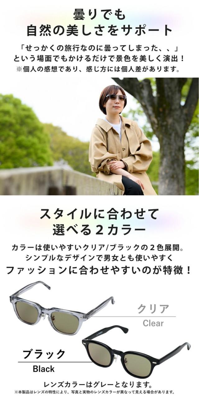 スーパートーン ツアー1箱 【送料無料:宅配便またはレターパックプラス