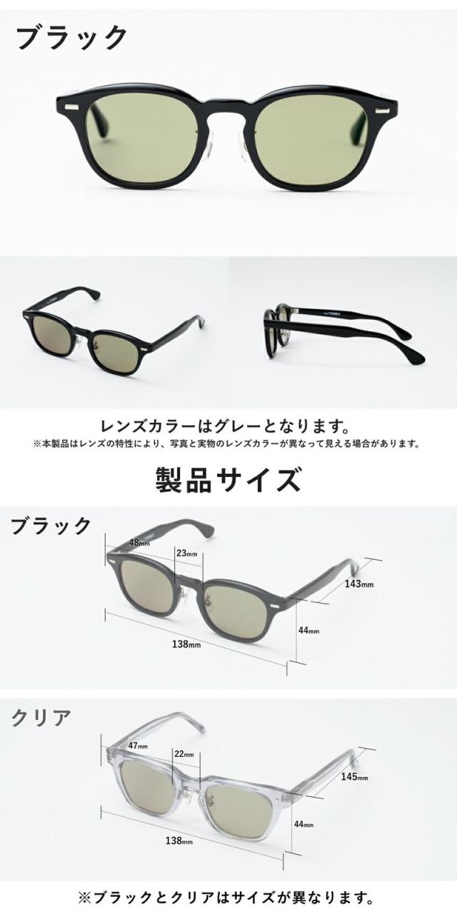 スーパートーン ツアー1箱 【送料無料:宅配便またはレターパックプラス