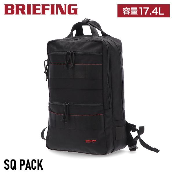 [あす着] ブリーフィング Briefing バックパック リュック BRF298219 BLACK SQ PACK ブリーフケース ビジネス カジュアル バッグ ミリタリー メンズ 仕事用 通勤 B4サイズ