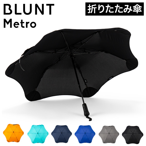 [あす着] ブラント Blunt 折りたたみ傘 傘 折り畳み メトロ Metro 雨傘 雨具 メンズ レディース おしゃれ 防風