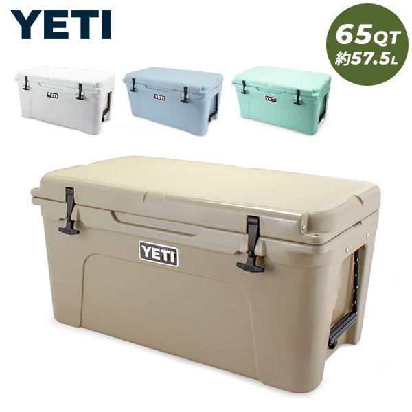 [あす着] イエティ Yeti クーラーボックス 57.5L タンドラ 65 クーラーバッグ YT65W/T/B/SG Tundra Coolers