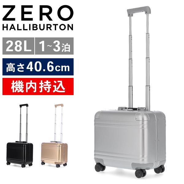 [あす着] ゼロハリバートン Zero Halliburton スーツケース ビジネスケース 28L アルミ 機内持ち込み 94401
