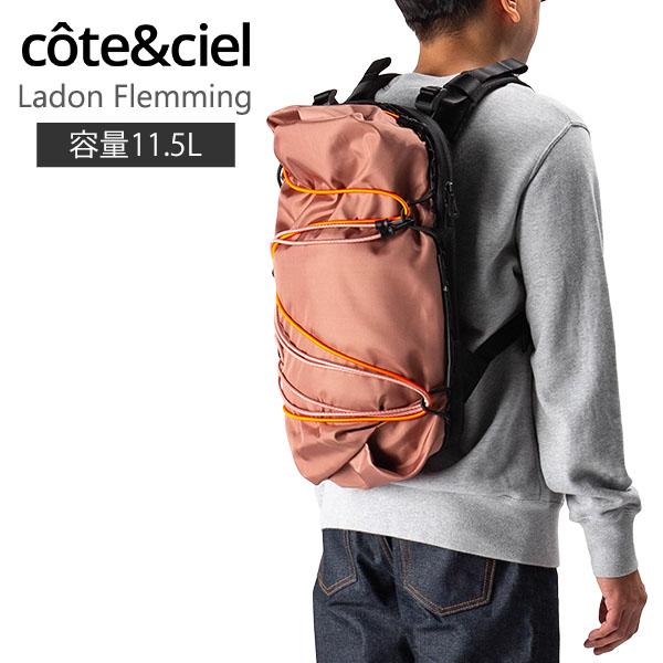 [あす着] コートエシエル Cote&Ciel バックパック リュック リュックサック 容量11.5L 29075 Ladon Flemming