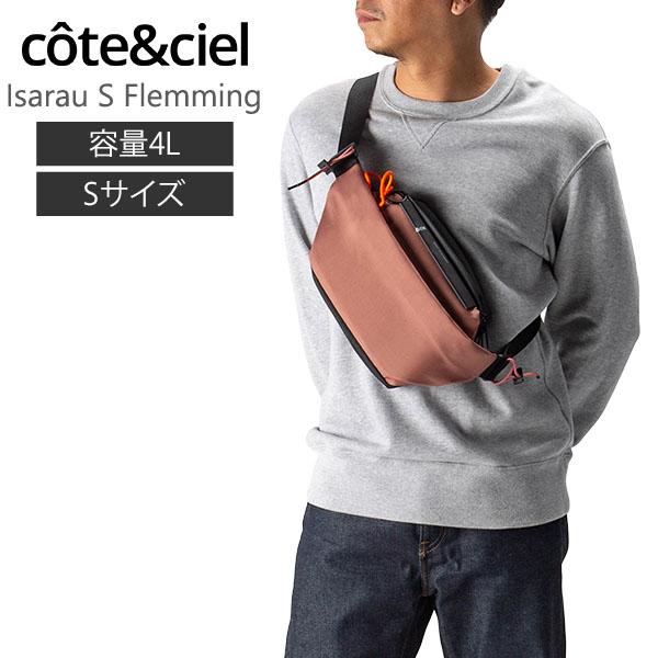 [あす着] コートエシエル Cote&Ciel ショルダーバッグ メッセンジャーバッグ 容量4L 29077 Isarau S Flemming