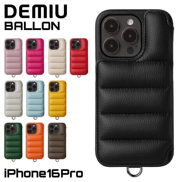 [あす着] デミュウ DEMIU スマホケース アイフォンケース BALLON バロン iPhone16Pro 背面 手帳型ケース 本革