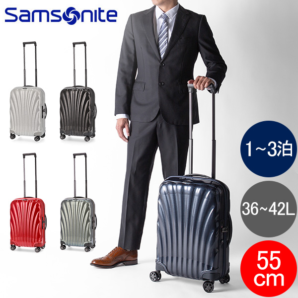 [あす着] サムソナイト Samsonite C-LITE シーライト コスモライト スピナー 55cm エキスパンダブル 134679 【同梱不可】