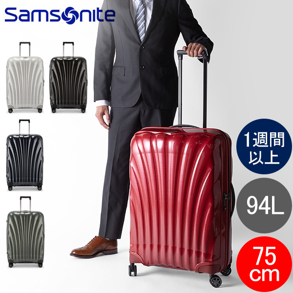 [あす着] サムソナイト Samsonite C-LITE シーライト コスモライト スピナー 75cm 軽量 4輪 スーツケース 94L 【同梱不可】