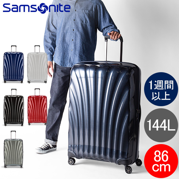 [あす着] サムソナイト Samsonite C-LITE シーライト コスモライト スピナー 86cm 軽量 4輪 スーツケース 144L 【同梱不可】