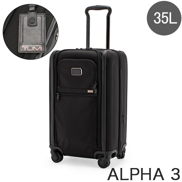 [あす着] トゥミ TUMI スーツケース 35L ALPHA3 インターナショナル デュアル アクセス 4ウィール キャリーオン