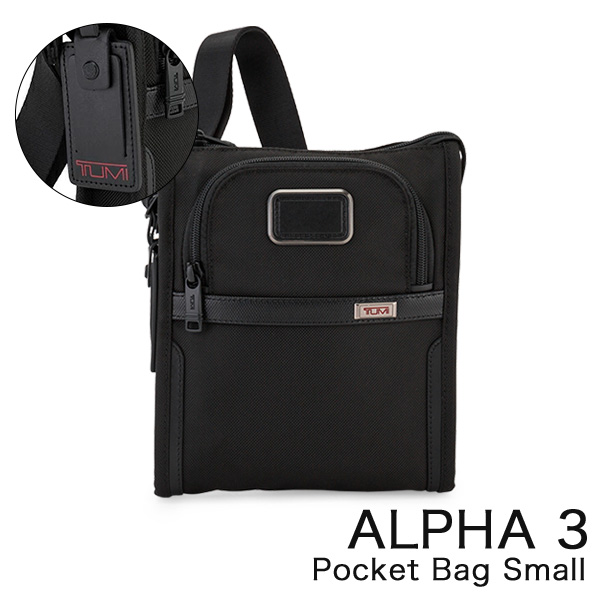 [あす着] トゥミ TUMI ショルダーバッグ ALPHA 3 ポケット バッグ スモール アルファ 3 ブラック ショルダー