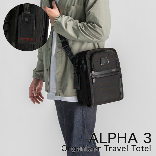 [あす着] トゥミ TUMI ショルダーバッグ ALPHA 3 オーガナイザー トラベル トート アルファ 3 ブラック Black