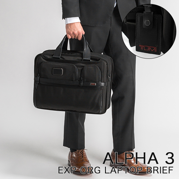 [あす着] トゥミ TUMI ビジネスバッグ エクスパンダブル オーガナイザー ラップトップ ブリーフ 117305-1041