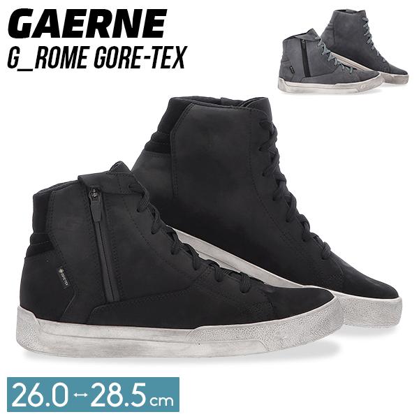 [あす着]ガエルネ Gaerne スニーカー バイクブーツ Gローム ゴアッテクス アーバン G ROME GORE TEX URBAN