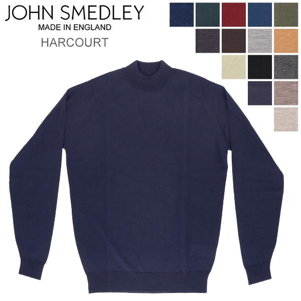 [あす着] ジョンスメドレー John Smedley モックネック ニット メンズ 長袖 ハーコート HARCOURT トップス 30ゲージ メリノウール セーター 無地 男性 イギリス製 ウールセーター タートルネック 上質 紳士 MEN