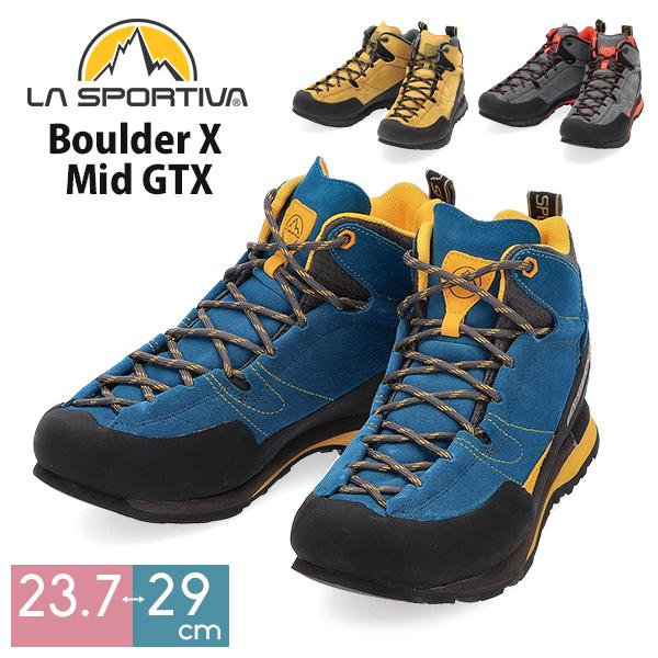 [あす着] スポルティバ La Sportiva ボルダー エックス ミッド GTX Boulder X Mid GTX メンズ レディース