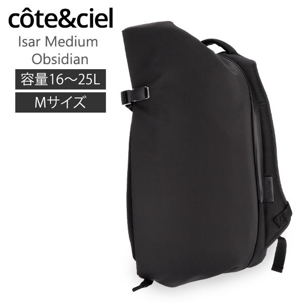 [あす着] コートエシエル Cote&Ciel バックパック リュック イザール ミディアム オブシダン 28620 ブラック