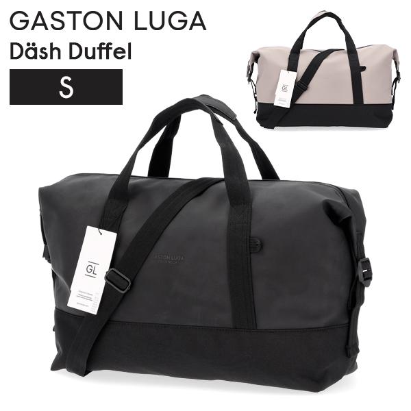 [あす着]ガストンルーガ Gaston Luga Dash Duffel S ダッシュダッフル 25L ダッフルバッグ ボストンバッグ