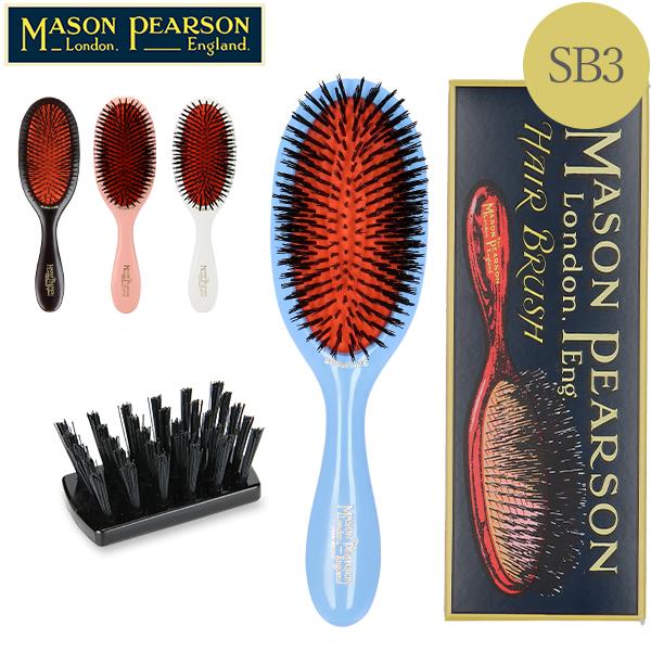 [あす着] Mason Pearson メイソンピアソン センシティブブリッスル SB3 猪毛ブラシ ヘアブラシ 健康