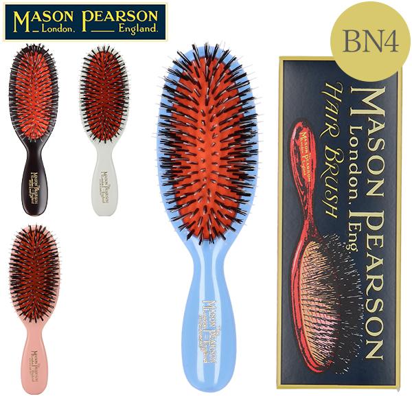 [あす着] Mason Pearson メイソンピアソン ポケットミックス BN4 猪毛ブラシ ヘアブラシ 健康