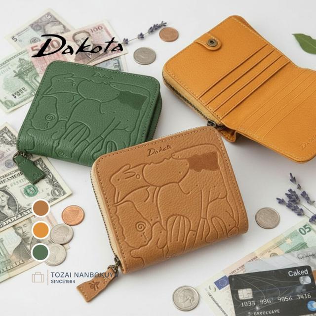 Dakota ダコタ アニマーレ 二つ折り財布 0030190 akz015 レディース オールシーズン カジュアル バッグ 財布 ケース レディース財布 牛革