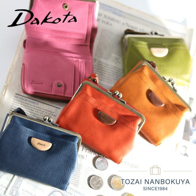 【ノベルティ付】ポイント10% ダコタ Dakota 二つ折り財布 アーブル がま口 0031361 レザー 本革 牛革 正規品 ギフト  天然木 akz015