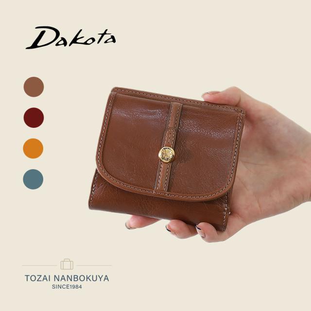 【ノベルティ付】ダコタ dakota クーポラ 2つ折り財布 0031720 akz015 レディース オールシーズン お出かけ シンプル 大人 財布 二つ折り財布 バッグ ケース レディース財布 牛革