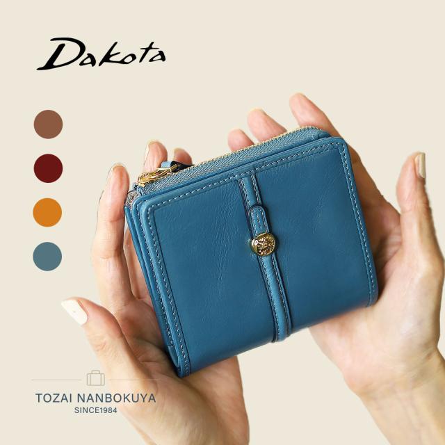 【ノベルティ付】ダコタ dakota クーポラ 二つ折り財布 0031721 akz015 レディース オールシーズン お出かけ 27L 通気性 財布 バッグ ケース レディース財布 牛革