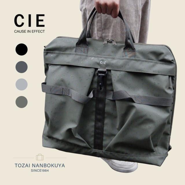 CIE シー GRID3 HELMET BAG ヘルメットバッグ 032071 オールシーズン お出かけ ユニセックス 標準 バッグ トートバッグ A4 レギュラーサイズ ナイロン ポリエステル