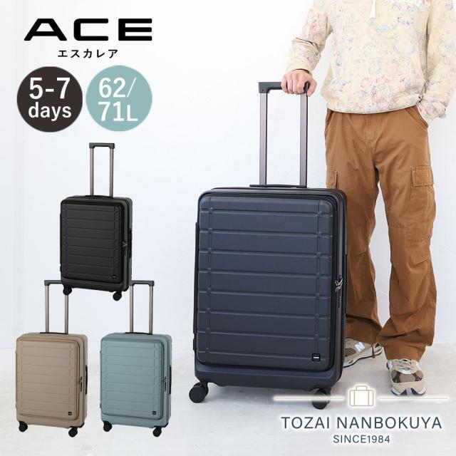 ノベルティ付 ポイント10% ACE エース エスカレラ スーツケース キャリーバッグ キャリーケース 5泊 6泊 7泊 62L 71L 05652 TSダイヤル エキスパンド トラベル 旅行バッグ 4輪 旅行 出張