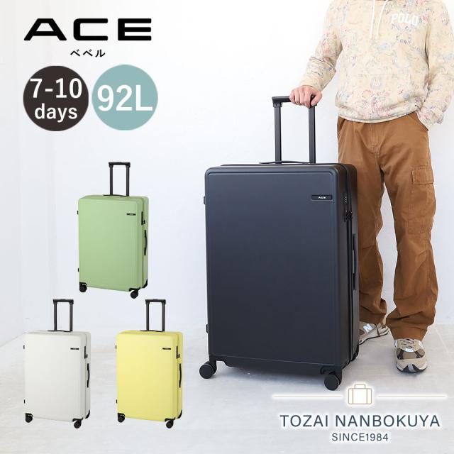 ノベルティ付 ポイント10% ACE エース ベベル スーツケース キャリーバッグ キャリーケース 7泊 8泊 9泊 10泊 92L 05683 TSダイヤル  ドリンクホルダー フック トラベル 旅行バッグ 4輪