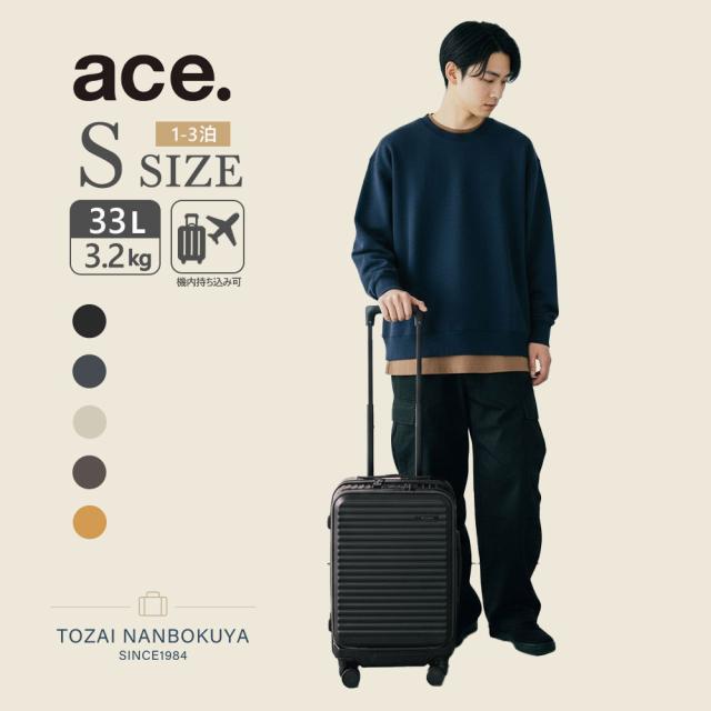 ace. エース クルーズボックス 33L スーツケース 05801 ユニセックス レディース メンズ オールシーズン 旅行 機内持込 バッグ タブレット キャリーバッグ シンプル ストリート