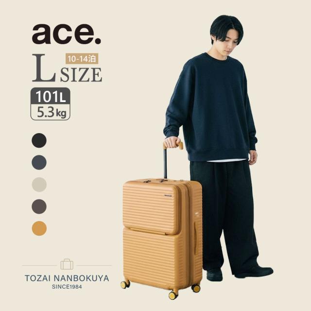 ace. エース クルーズボックス 101L スーツケース 05804 ユニセックス レディース メンズ オールシーズン 旅行 1L 上品 バッグ タブレット キャリーバッグ ストリート