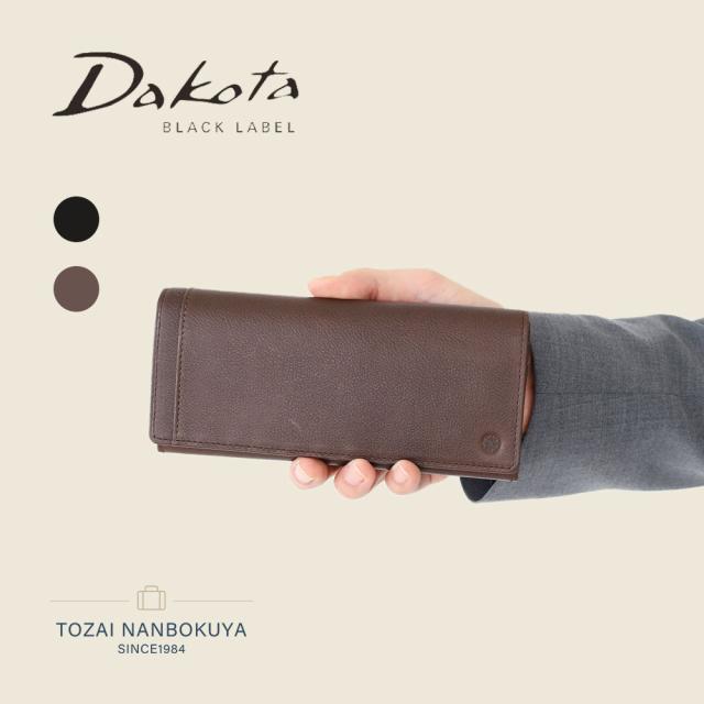 Dakota BLACK LABEL ダコタブラックレーベル リバーV 小銭入れ付き長財布 長財布 0620725 メンズ オールシーズン お出かけ 上質 上品 バッグ 財布 カジュアル シンプル